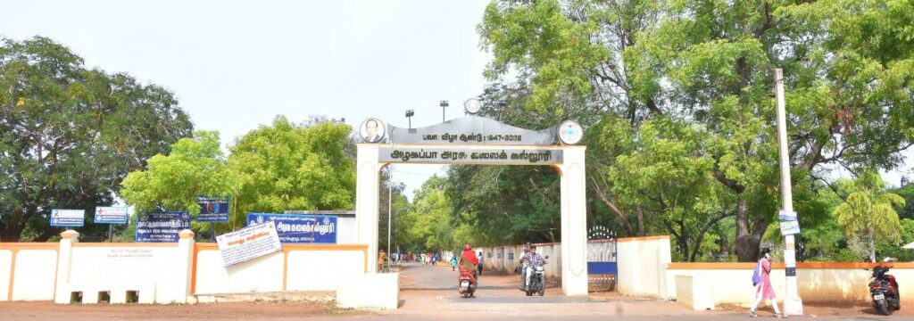 Alagappa Government Arts College Karaikudi