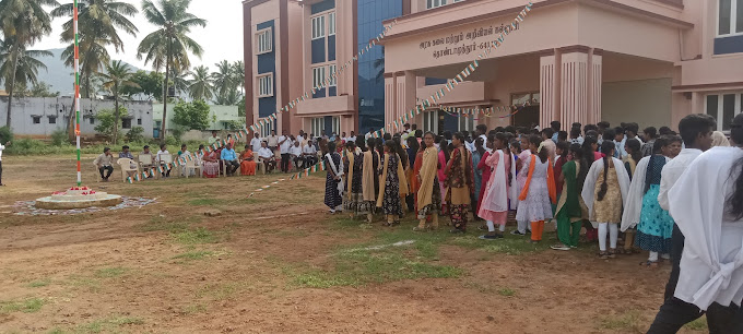 Govt Arts Science College,Thondamuthur -TNGASA RankList 2023