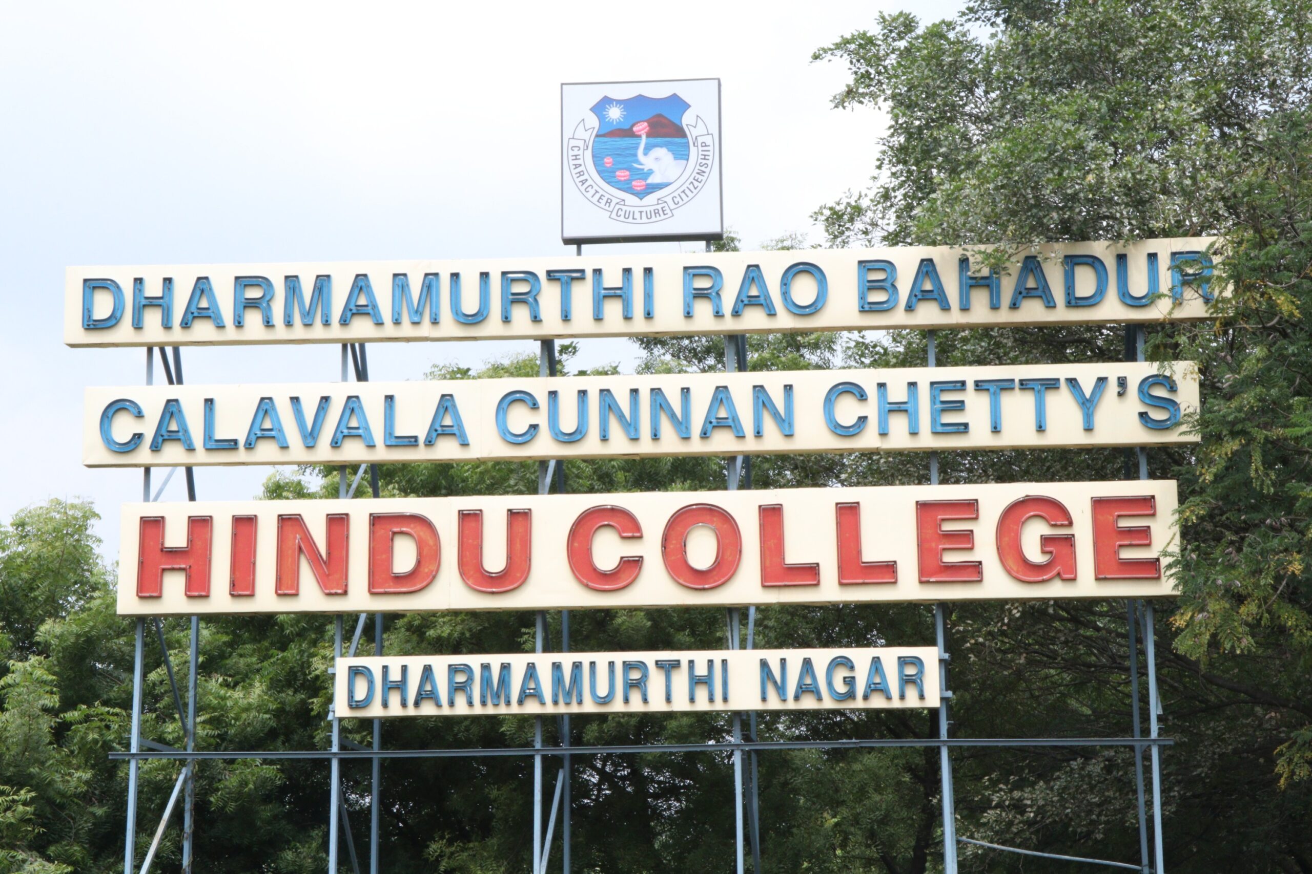 Dharmamurthi Rao Bahadur Calavala Cunnan Chetty’s (DRBCCC) Hindu ...